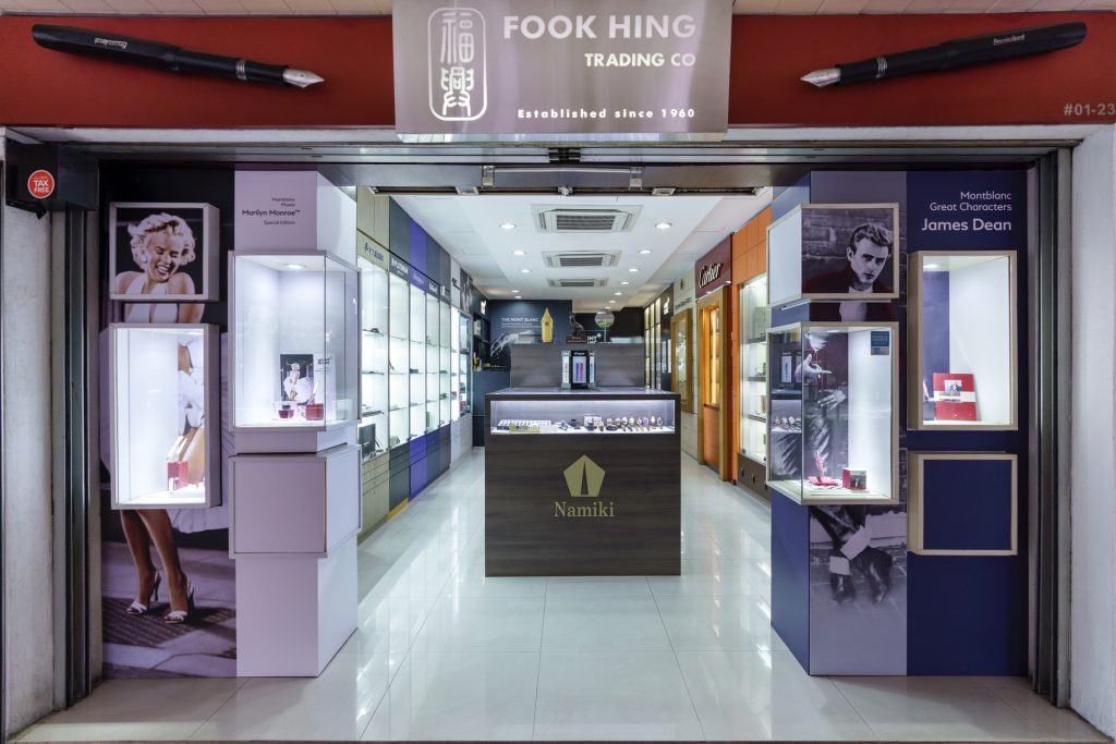 About – Fook Hing Trading Co