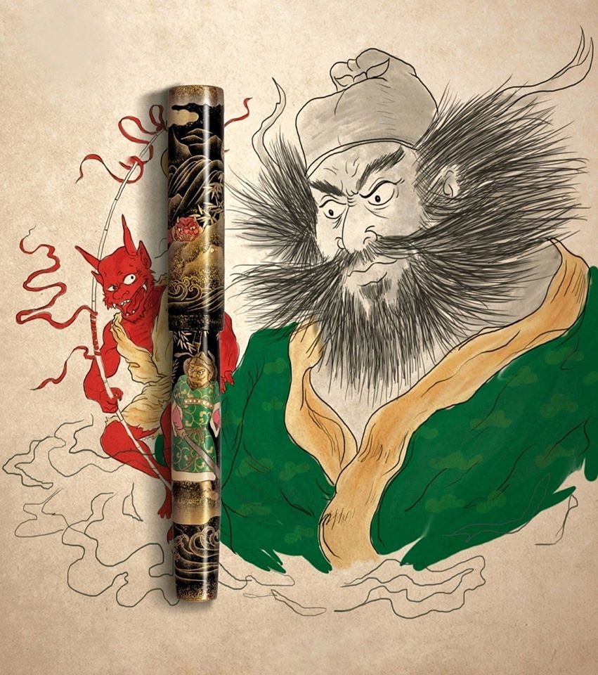 Namiki – Fook Hing Trading Co