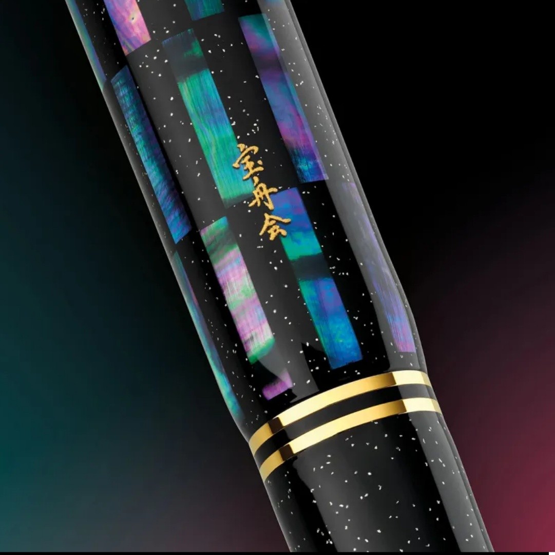 M1000 Raden Black Infinity – Fook Hing Trading Co